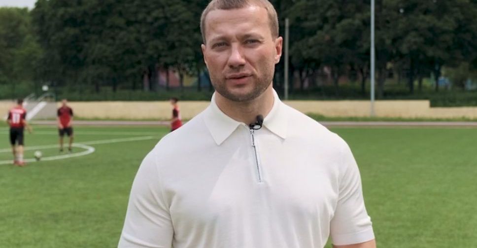 ЄВРО-2020. Павло Кириленко: Вболіваймо за своїх!. Новини Покровська і ...
